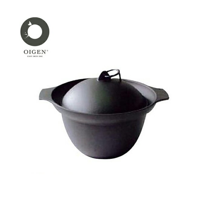 OIGEN南部ごはん釜3合炊き( F-414 ) 【 及源鋳造 OIGEN ご飯鍋 】 - 通販 | 家具とインテリアの通販【RoomClipショッピング】