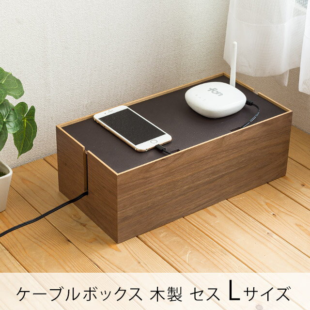 Ideas originales para esconder los cables de casa | Conkansei Ideas originales para esconder los cables de casa | Conkansei