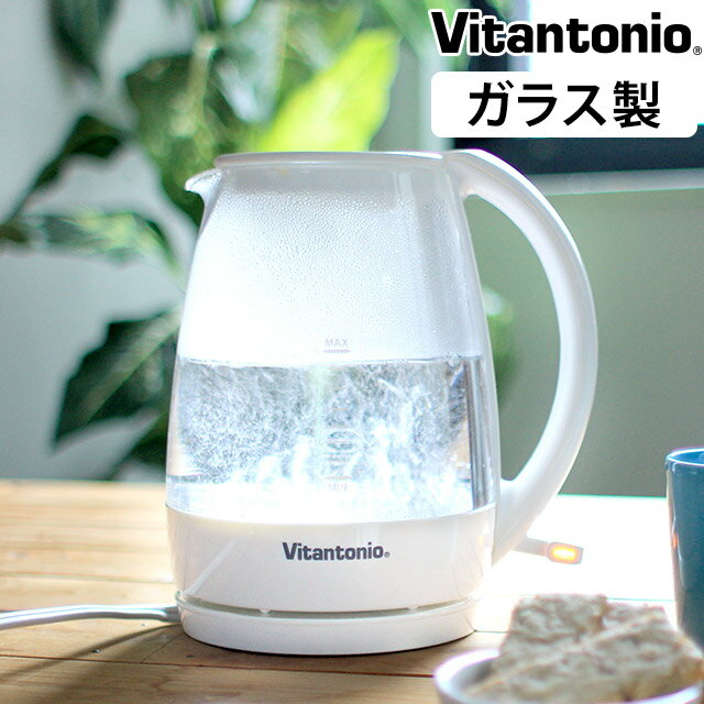 電気ケトル ガラス ビタントニオ ガラスケトル VEK-600-W 電気ケトル ガラス ビタントニオ ガラスケトル VEK-600-W