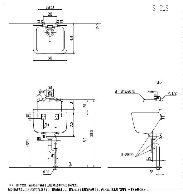【楽天市場】LIXIL 多目的流し（床排水セット）S-21S/ -SSET：etile 楽天市場ショップ