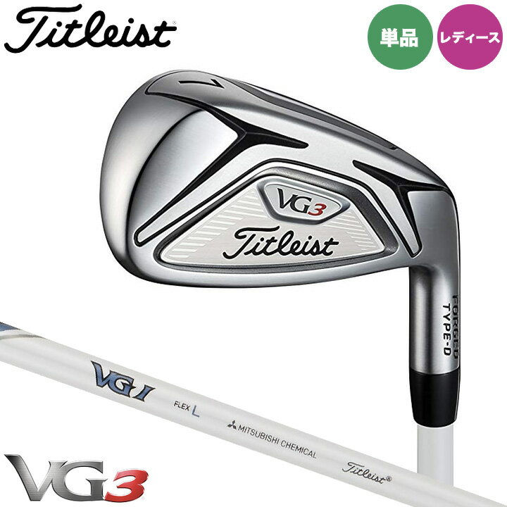 33％割引人気定番の タイトリスト VG3 2018年発売モデル Type-D アイアン レディース クラブ ゴルフ-OTA.ON.ARENA.NE.JP