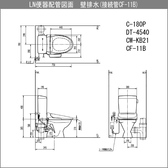 【楽天市場】LIXIL INAX LN便器(手洗無・壁排水) シャワートイレ(CW-KB21)セットC-180P,DT-4540,CW-KB21★カラー選択可能商品★リクシル イナックス 床上 ...
