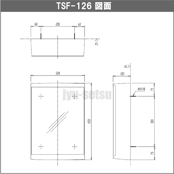 【楽天市場】LIXIL INAX 洗面ミラーキャビネット TSF-126：住設倶楽部 楽天市場店