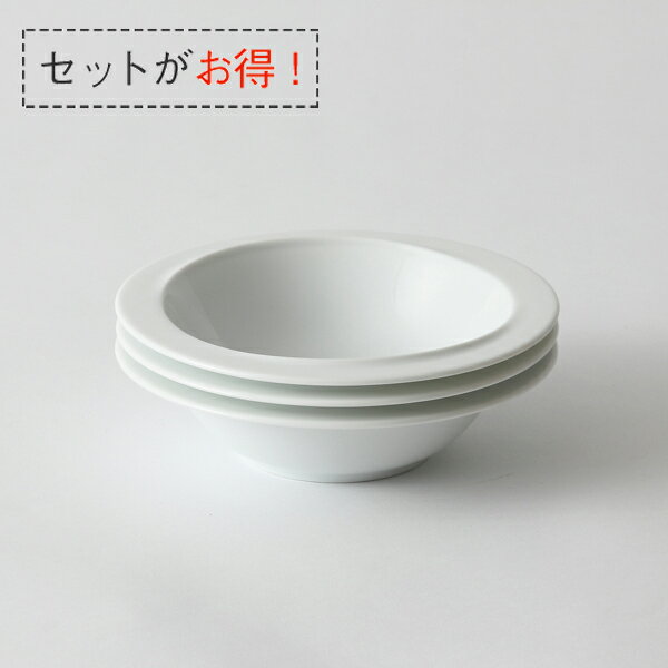 KEYUCA(ケユカ) [3枚セット]Catina ボウル L[ボウル/スープ皿/フードボウル/ボール/デザートボウル/3枚セット/和食器/洋食器/おしゃれ/オシャレ/モダン/シンプル ...