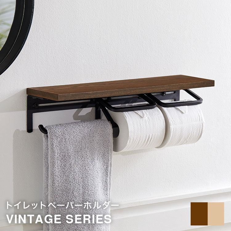 トイレットペーパーホルダー タオルハンガー ペーパーホルダー アイアン トイレ キッチン タオルホルダー アンティーク調 Anberotta AT48 (ブラック) - ワイン・バー・酒用品