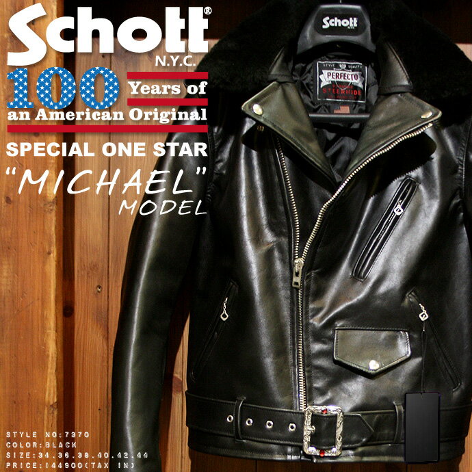 Schott(ショット)Perfecto(パーフェクト)ダブルライダース Schott(ショット)Perfecto(パーフェクト)ダブルライダース
