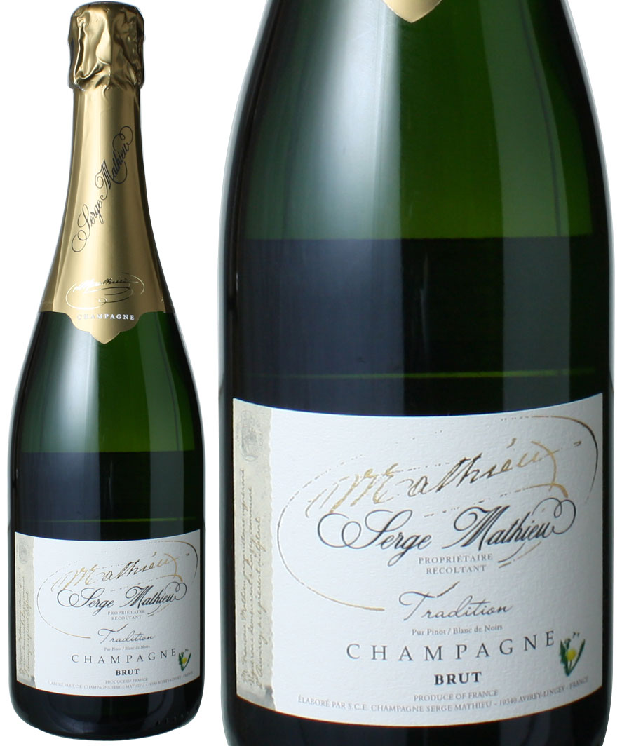Serge Mathieu Cuvée Tradition Brut / セルジュ・マチュー キュヴェ・トラディション・ブリュット - シャンパンが好き！