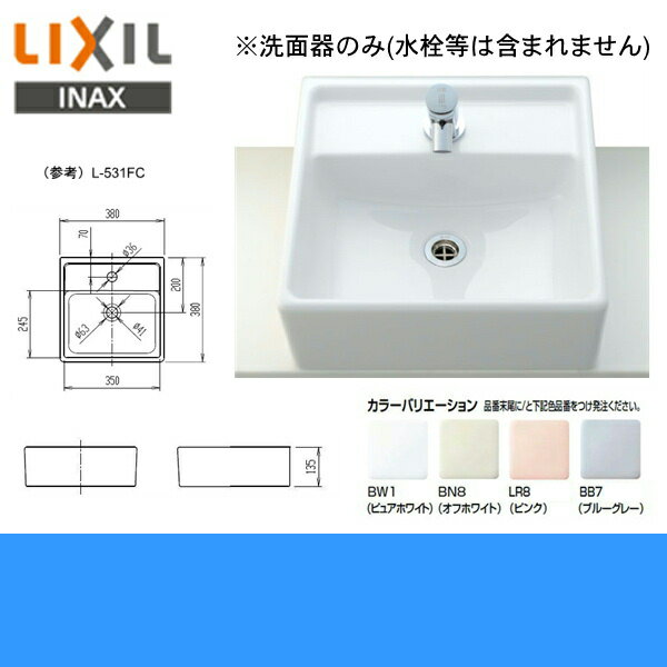 【楽天市場】リクシル[LIXIL/INAX]角形洗面器[ベッセル・壁付兼用式]L-531【送料無料】：ハイカラン屋