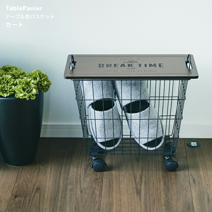 ランドリーカート PACIFIC FURNITUREのおすすめ商品とおしゃれな ランドリーカート PACIFIC FURNITUREのおすすめ商品とおしゃれな