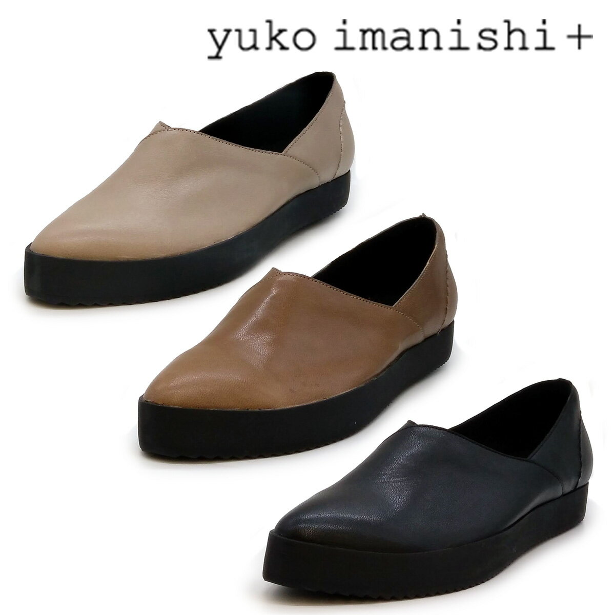 楽天市場】yuko imanishi(スニーカー|レディース靴):靴の通販 楽天市場】yuko imanishi(スニーカー|レディース靴):靴の通販