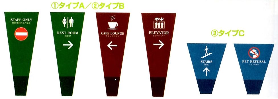 商品説明 デザイン性・高級感を追求したサインスタンド。 ハイレベルなホール空間を演出します！ 商品名 ブリリアントサイン オリジナル面板 タイプC 内容量 1枚 サイズ W400×H540mm カラー 使用方法・使用上の注意 ブリリアントサ...