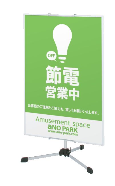 商品説明 ロータイプ軽量スタンド！ 三脚を折りたたんでコンパクトに収納可能 商品名 パネルスタンド PS-88 内容量 1台 サイズ 1.3kg W530×D465×H997mm(全体サイズ) H60〜880mm(パネル取り付け部) カラー...