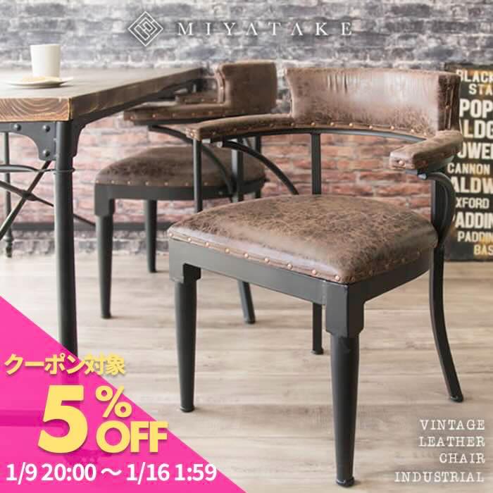 工業製品のような重厚さを活かしつつ、日常で使えるようにデザインされた「INDUSTRIAL（インダストリアル）」シリーズのチェア。 ヴィンテージ加工やスタッズが施されたゴシック調のレザーが目を引く座面や曲線を描くシックなブラックのフレームで...