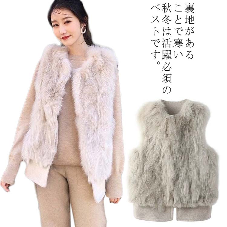 裏地があることで寒い秋冬は活躍必須のベストです。質の高いフェイクファーを使用、ラグジュアリーな質感でふわふわな肌触り女性らしい魅力と可愛さを演出でき、暖かさと防寒性も叶える大活躍の一枚です着心地が快適なうえすっきりシルエットのスタイルのアク...