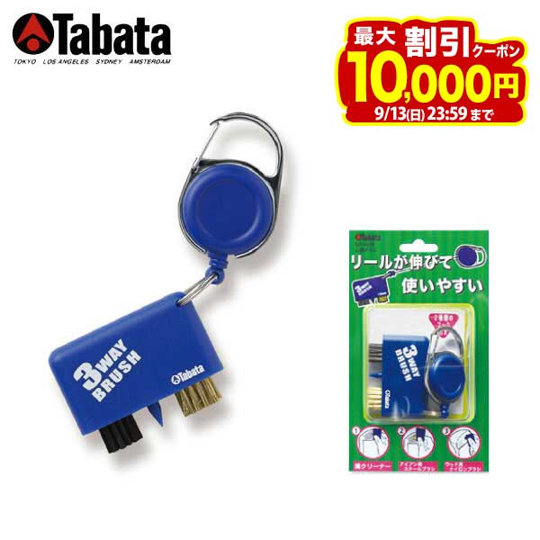 三連ブラシ ウッド用とアイアン用ブラシのほか、溝クリーナーもセット。伸ばして使える便利なリール付き。 ケース：ABS ブラシ：銅合金、ナイロン 商品在庫につきまして 在庫管理システム連動により、当店が運営する複数ショッピングサイトと共有の設...