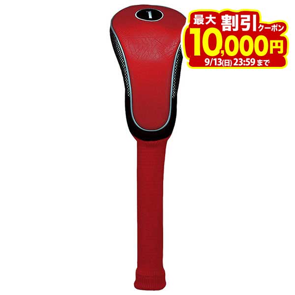 LITE ライト エクセル ドライバー用 ヘッドカバー H-83 010 レッド 無地でオーソドックスなドライバー用ヘッドカバー。 素材 PVC、ポリエステル サイズ ドライバー用（460cc対応） 商品在庫につきまして 在庫管理システム連...