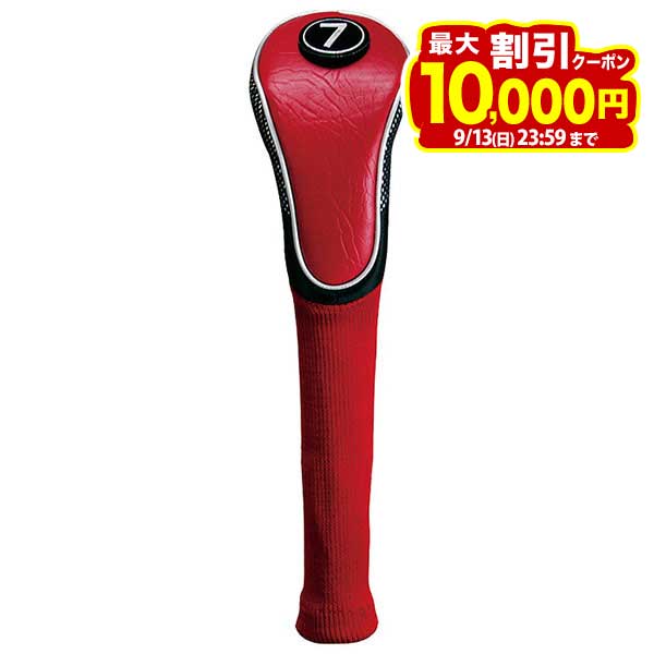 LITE ライト エクセル フェアウェイウッド用 ヘッドカバー ショート 7・9W用 H-85 010 レッド 無地でオーソドックスなフェアウェイウッド用ヘッドカバー。 素材 PVC、ポリエステル サイズ フェアウェイウッド用（150cc対...