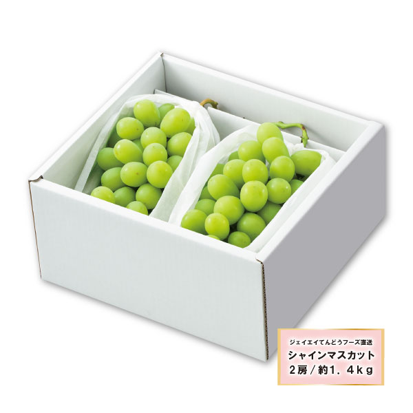 この商品は「9月下旬〜10月下旬頃」のお届けとなります。（天候によりずれる場合があります） 熨斗のご希望をご選択ください。 名入れは承っておりません。予めご了承ください。 （熨斗は「短冊のし」になります） 箱のデザインは写真と変わる場合がご...