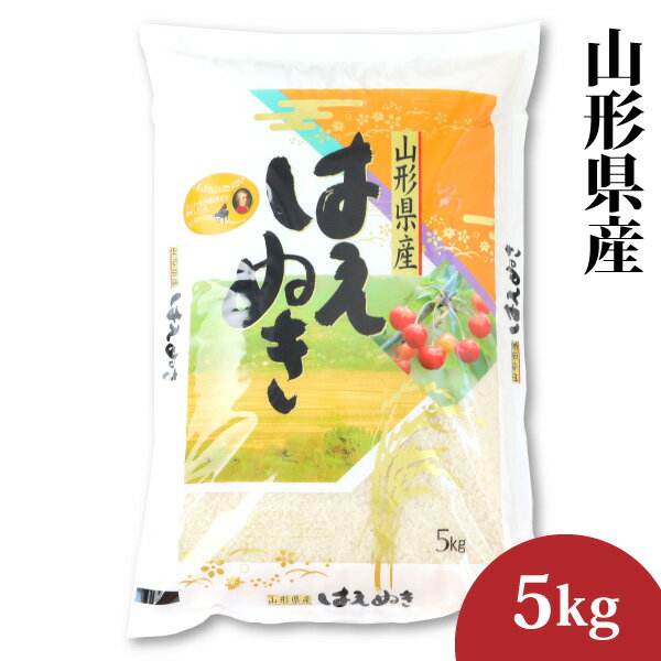 発送当日に精米して、鮮度の高いお米をお届けします （月〜金曜日に精米しております） お届け方法 常温便 保存方法 冷暗所で保管し、お早めにお召し上がりください。 賞味期限 常温で30日 商品保証について 商品の品質には万全を期していますが、...