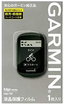 コード:4582246661765特殊:B08DV3555Vブランド:ガーミン(GARMIN)商品カラー: クリアサイズ情報:小この商品について液晶保護フィルムEdge130用(1枚入り)発送サイズ: 高さ0.5、幅7、奥行き15発送重量:...
