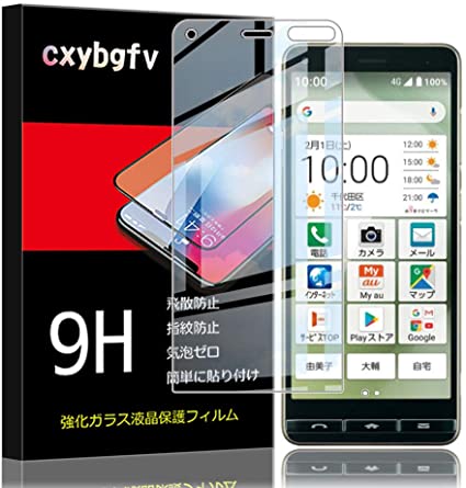 特殊:B08633M27Qコード:8414778165748ブランド:cxybgfvサイズ情報:KYV47 1packこの商品について対応機種：京セラ BASIO4 KYV47 かんたんスマホ2 A001KC専用フィルム に設計されています...