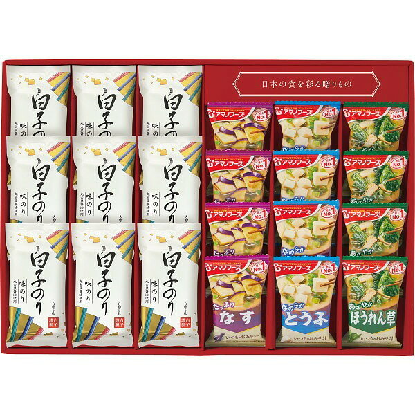 商品詳細商品名アマノフーズフリーズドライ味噌汁×白子のりギフト商品番号r26-2897-107メーカー品番AMS－35A内容●アマノフーズフリーズドライいつものおみそ汁（なす・とうふ・ほうれん草）×各4、白子のり（8切5枚）×9アレルギー●...