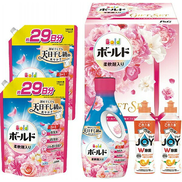 商品詳細商品名P＆G ボールド 液体洗剤ギフトセット商品番号r26-2913-080メーカー品番PGCB－40F内容●ボールドジェル（本体）680g×1、（詰替用）690g・除菌ジョイコンパクトオレンジ170ml×各2アレルギーなし配送区分...