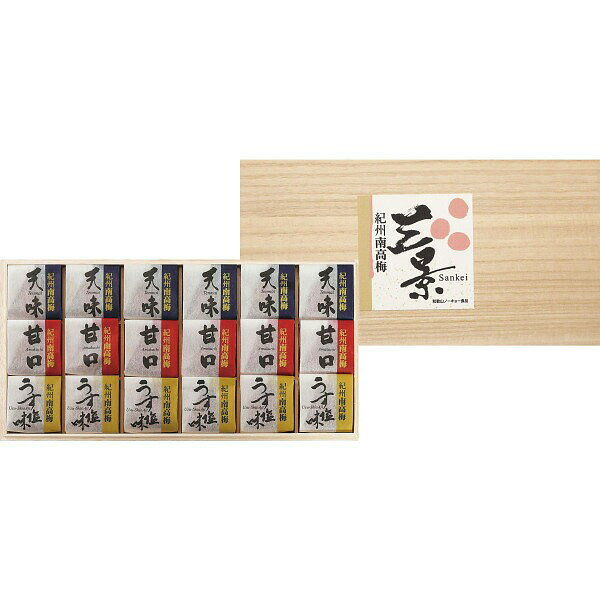 商品詳細商品名紀州南高梅　三景18粒商品番号r26-7618-060メーカー品番2158839内容●甘口はちみつ梅干（塩分約6％）・天味梅干（塩分約4％）・うす塩味梅干（塩分約6％）×各6アレルギーなし配送区分常温原産国日本梱包形態木箱入箱...