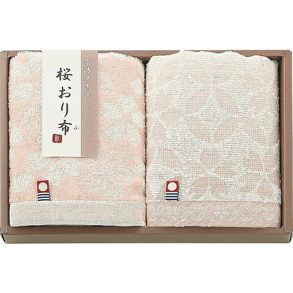 商品詳細商品名桜おり布　フェイスタオル2枚セット ピンク商品番号r26-7533-030メーカー品番IS9620PI内容●現品約33×75cm●綿100％●フェイスタオル2枚アレルギーなし配送区分常温原産国日本梱包形態化粧箱入箱サイズ：24...