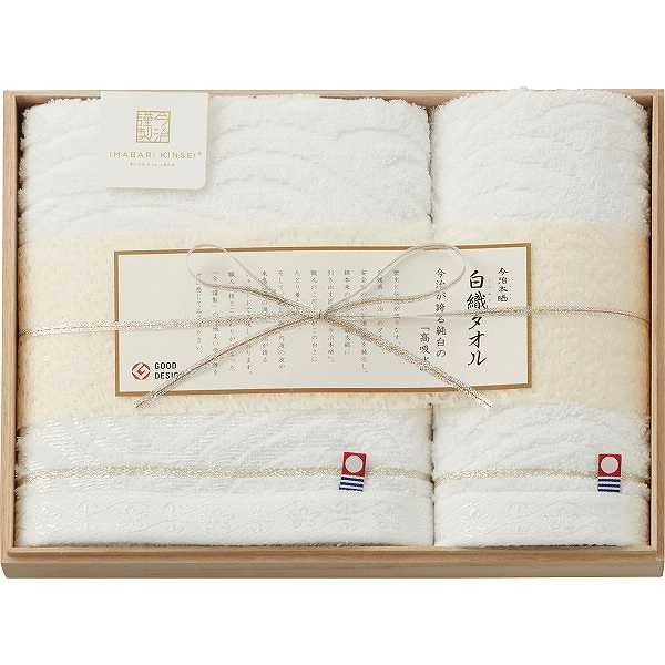 商品詳細商品名今治謹製 白織タオル フェイス・ウォッシュタオルセット（木箱入）商品番号r26-2811-058メーカー品番SR23020内容●現品（フェイスタオル）約33×75cm・（ウォッシュタオル）約33×31cm●綿100％●フェイス...