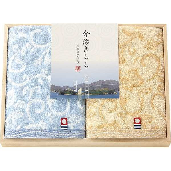 商品詳細商品名今治きらら ハンドタオル2枚セット（木箱入）商品番号r26-7084-154メーカー品番53020内容●現品約34×34cm●綿100％●ハンドタオル2枚今治タオルブランド認定番号：第2019－1566号アレルギーなし配送区分...