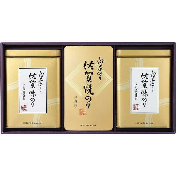 商品詳細商品名白子のり 佐賀のり詰合せ商品番号r26-2897-085メーカー品番NS－40Z内容●味のり20袋詰（8切4枚）×2、焼のり2袋詰（2切6枚）アレルギー●小麦 ●えび ●大豆配送区分常温原産国日本梱包形態化粧箱入箱サイズ：46...