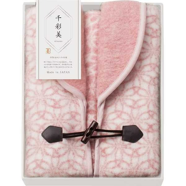 商品詳細商品名千彩美（七宝） ホームベスト ピンク商品番号r26-2848-032メーカー品番KHL－550内容●現品（身丈）約70cm・（肩幅）約40cm・（胸囲）約100cm●ヨコ糸（毛羽部分）＝アクリル100％・タテ糸＝ポリエステル1...