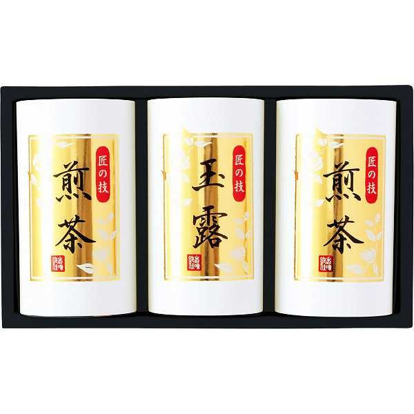 商品詳細商品名全国茶審査技術六段・米田氏監修 銘茶詰合せ商品番号r26-2900-034メーカー品番OKSO－503内容●匠の技（玉露80g×1・煎茶100g×2）アレルギーなし配送区分常温原産国梱包形態化粧箱入箱サイズ：27×16×8cm...