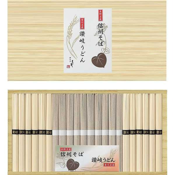 商品詳細商品名信州そば・讃岐うどん詰合せ商品番号r26-2908-094メーカー品番SF－30E内容●信州そば50g×10、讃岐うどん50g×12アレルギー●小麦 ●そば配送区分常温原産国日本梱包形態化粧箱入箱サイズ：37.5×21.5×3...