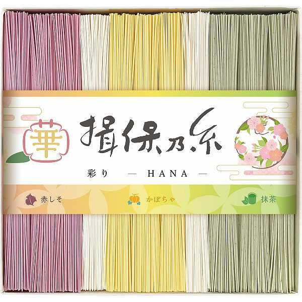 商品詳細商品名手延素麺揖保乃糸（特級品）彩り・華－HANA－11束商品番号r26-7146-010メーカー品番CST－20内容●手延素麺揖保乃糸（特級品）白麺50g×2、手延素麺揖保乃糸（特級品）赤しそ・かぼちゃ・抹茶50g×各3（素麺：兵...