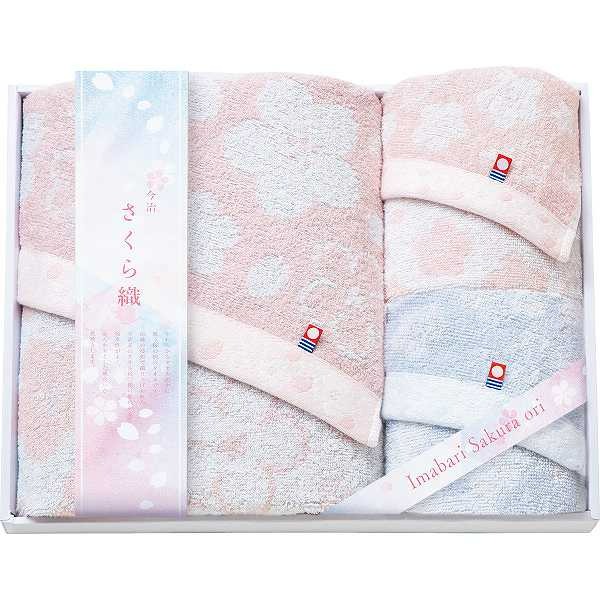 商品詳細商品名今治さくら織 バス・フェイスタオルセット商品番号r26-7336-030メーカー品番MS－501内容●現品（バスタオル）約40×110cm・（フェイスタオル）約28×75cm●綿100％●バスタオル1枚・フェイスタオル2枚認定...