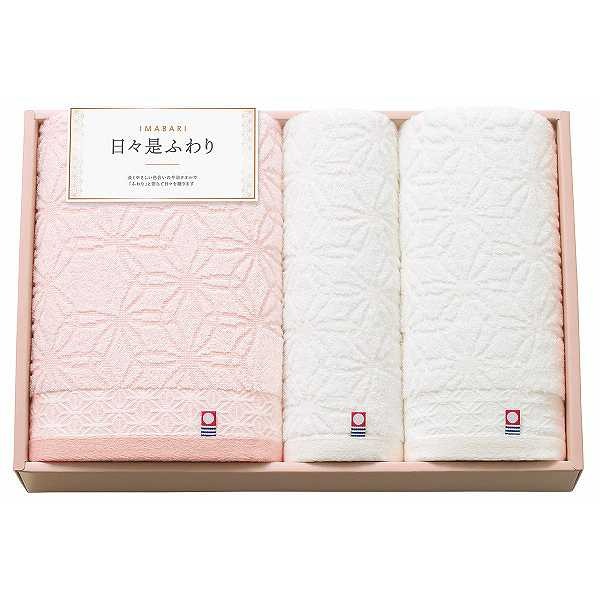 商品詳細商品名今治日々是ふわり　バス・フェイス・ハンドタオルセット商品番号r26-7528-096メーカー品番64440内容●現品（バスタオル）約60×110cm・（フェイスタオル）約34×75cm・（ハンドタオル）約34×30cm●綿10...