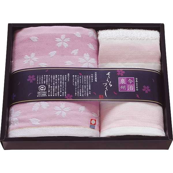 商品詳細商品名今治泉州さくらづくし　フェイス・ハンドタオルセット商品番号r26-7532-041メーカー品番TMS2508804内容●現品（今治フェイスタオル）約33×75cm・（泉州フェイスタオル）約29×75cm・（泉州ハンドタオル）約...
