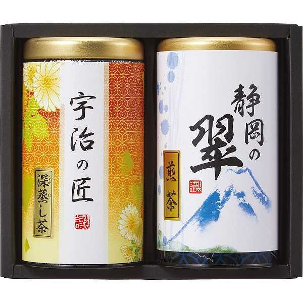 商品詳細商品名緑風園　銘茶詰合せ商品番号r26-7591-030メーカー品番USY－252S内容●宇治深蒸し煎茶・静岡煎茶各80g×各1アレルギーなし配送区分常温原産国日本梱包形態化粧箱入箱サイズ：18.5×16×8cm名入れ区分名入れなし...