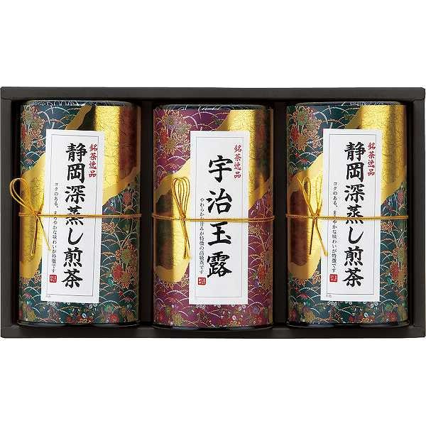 商品詳細商品名芳香園製茶　産地銘茶詰合せ商品番号r26-7592-053メーカー品番RAD－H1003内容●静岡深蒸し煎茶160g×2、宇治玉露100g×1アレルギーなし配送区分常温原産国梱包形態化粧箱入箱サイズ：27×16×8cm名入れ区...