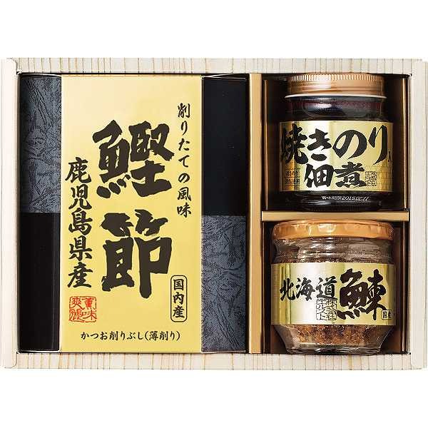 商品詳細商品名美味之誉　詰合せ商品番号r26-7608-013メーカー品番5870－15内容●北海道産鰊フレーク50g×1、焼きのり入佃煮85g×1、鹿児島県産鰹節（2g×3）×1アレルギー●小麦 ●大豆 ●魚介類配送区分常温原産国日本梱包...