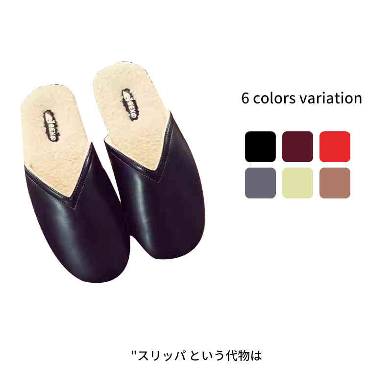 スリッパ という代物は特殊なもので、自分たちで使う家族用と来客用 と分けるもの。そして履いている時のおしゃれ 具合と履いていない時のステキさが両立してほしいもの。この スリッパ は一般的な スリッパ よりも少しスリムに見えるような形状になっ...