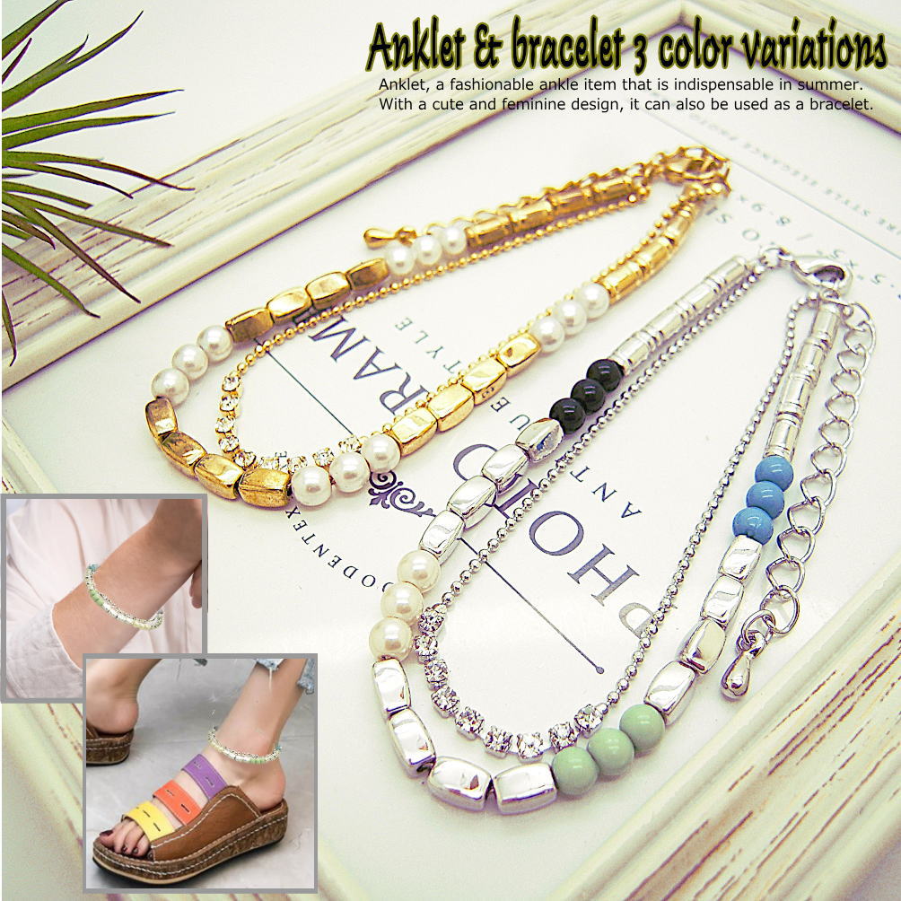 2重のチェーンのレディースブレスレットです。調節用のアジャスターが付いているのでサイズは自由。アンクレットとしてもご使用いただけます。（足首2cm位までの方）サイズ：レディースフリーサイズ　長さ16cm＋アジャスター6cm　素材：メタル、キ...