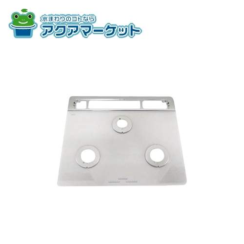 ※こちらの部品は受注生産品です。 ご注文後、14日程で出荷となります。 また複数点ご購入の場合は、全ての商品が揃い次第の出荷となりますので、ご了承ください。 ごとくやしる受けカップをセットするベースとなり、煮こぼれなどが器具の内部へ侵入する...