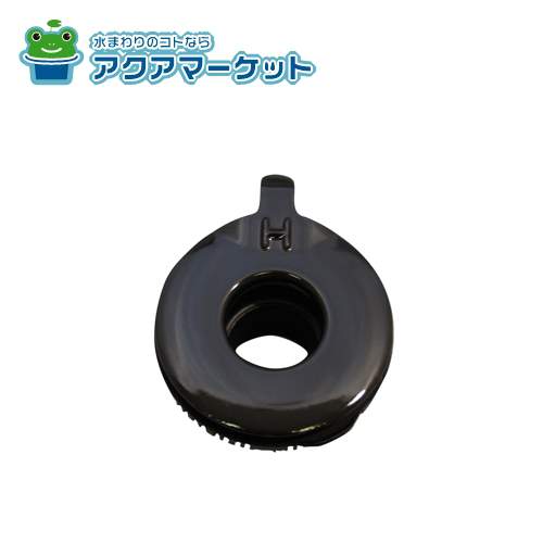 バーナーの上にセットをする、炎が出る部分のキャップです。 [色]上部：グレー、下部：黒 [サイズ]直径64.3×内径26(mm) ※表面に「H」、裏面に「DH9」刻印あり ※刻印の「ー」（ハイフン）以降の数字は製造番号の為、ハイフン以降の数...
