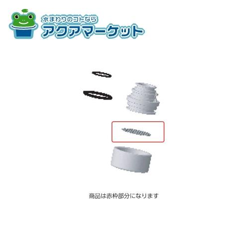ホース収納式シングルレバー洗髪シャワー混合水栓の吐水口ストレーナ
