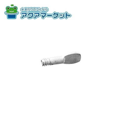 横型ボールタップ用