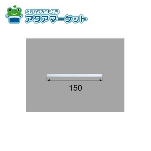 普通便座のシヤフトになります。