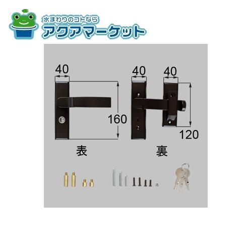 本体セット（8AKD01MB）×1、キー×3、取付ネジセット×1
